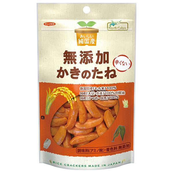 ※店内どれでも送料無料（沖縄・北海道を除く）【ヤマト運輸・佐川急便の選択OK！】菓子 かきのたね 純国産 無添加