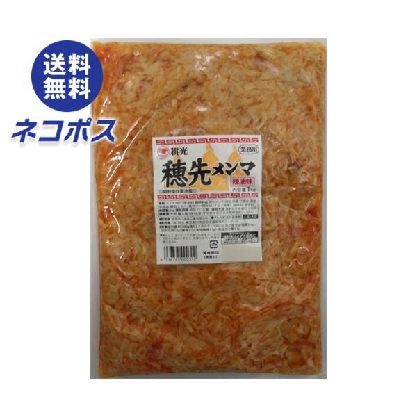 【必ずお読みください】※こちらの商品は、ポストに投函します「ネコポス」にて発送します。ドライバーから手渡しではないので不在時でも受け取れます。ご注意下さい！ポストに入らない場合は持ち戻ります。※お届け日、配達時間のご指定はできません。※代金...