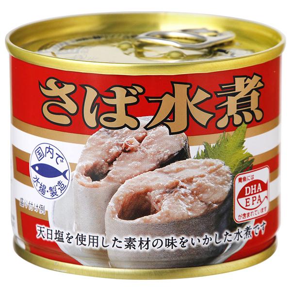 ※店内どれでも送料無料（沖縄・北海道を除く）【ヤマト運輸・佐川急便の選択OK！】缶詰 サバ 鯖 水煮