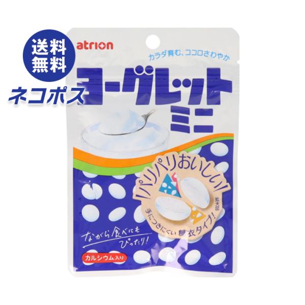 【必ずお読みください】※こちらの商品は、ポストに投函します「ネコポス」にて発送します。ドライバーから手渡しではないので不在時でも受け取れます。ご注意下さい！ポストに入らない場合は持ち戻ります。※お届け日、配達時間のご指定はできません。※代金...