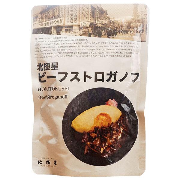 ※店内どれでも送料無料（沖縄・北海道を除く）【ヤマト運輸・佐川急便の選択OK！】