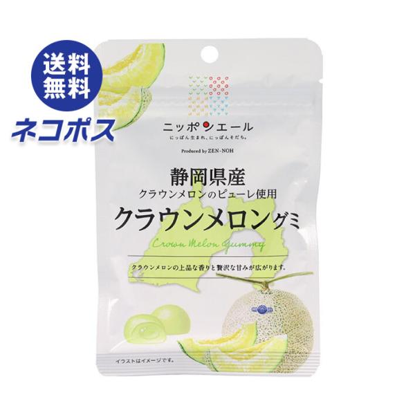 【必ずお読みください】※こちらの商品は、ポストに投函します「ネコポス」にて発送します。ドライバーから手渡しではないので不在時でも受け取れます。ご注意下さい！ポストに入らない場合は持ち戻ります。※お届け日、配達時間のご指定はできません。※代金...