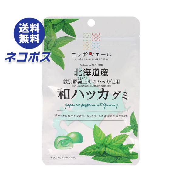【必ずお読みください】※こちらの商品は、ポストに投函します「ネコポス」にて発送します。ドライバーから手渡しではないので不在時でも受け取れます。ご注意下さい！ポストに入らない場合は持ち戻ります。※お届け日、配達時間のご指定はできません。※代金...