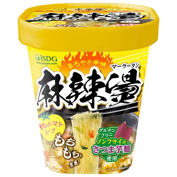 ※店内どれでも送料無料（沖縄・北海道を除く）【ヤマト運輸・佐川急便の選択OK！】カップ麺 カップラーメン マーラー ダイエット麺 麻辣 グルテンフリー 春雨 さつまいも麺