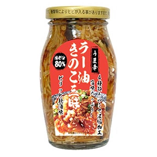 ※店内どれでも送料無料（沖縄・北海道を除く）【ヤマト運輸・佐川急便の選択OK！】一般食品 惣菜 きのこ キノコ 瓶