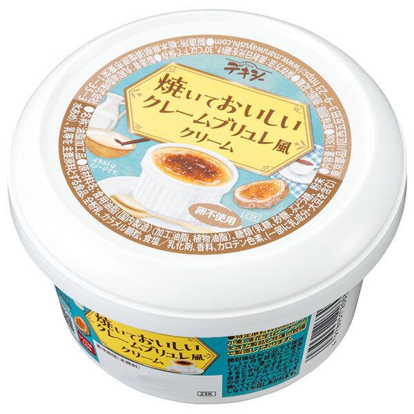 ※店内どれでも送料無料（沖縄・北海道を除く）【ヤマト運輸・佐川急便の選択OK！】学校給食 調味料 食品 スプレッド 卵不使用 カスタードクリーム カスタード カラメル