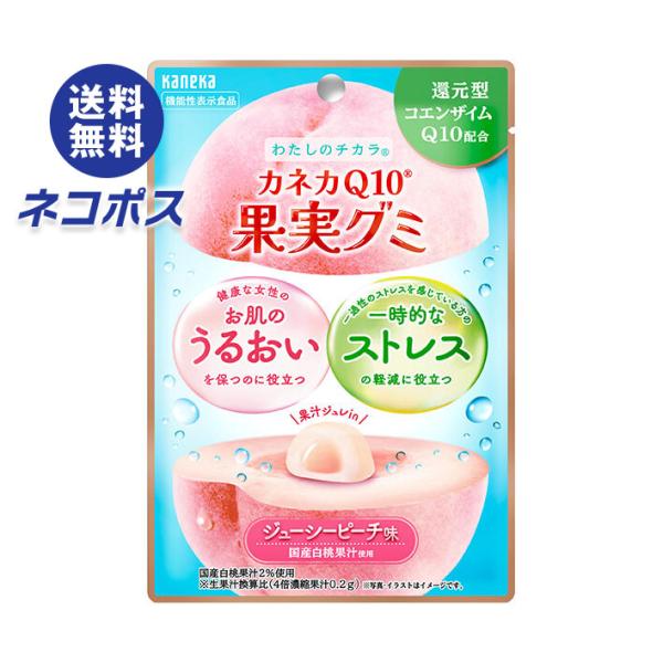 【必ずお読みください】※こちらの商品は、ポストに投函します「ネコポス」にて発送します。ドライバーから手渡しではないので不在時でも受け取れます。ご注意下さい！ポストに入らない場合は持ち戻ります。※お届け日、配達時間のご指定はできません。※代金...