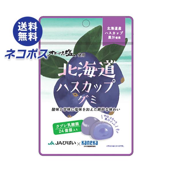 【必ずお読みください】※こちらの商品は、ポストに投函します「ネコポス」にて発送します。ドライバーから手渡しではないので不在時でも受け取れます。ご注意下さい！ポストに入らない場合は持ち戻ります。※お届け日、配達時間のご指定はできません。※代金...