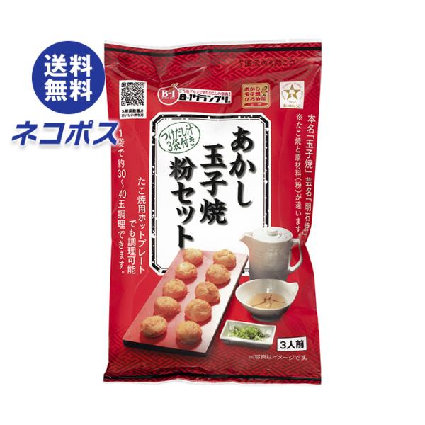 【必ずお読みください】※こちらの商品は、ポストに投函します「ネコポス」にて発送します。ドライバーから手渡しではないので不在時でも受け取れます。ご注意下さい！ポストに入らない場合は持ち戻ります。※お届け日、配達時間のご指定はできません。※代金...