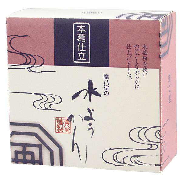 ※店内どれでも送料無料（沖縄・北海道を除く）【ヤマト運輸・佐川急便の選択OK！】お菓子和菓子 水ようかん 羊羹