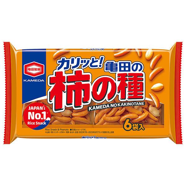 ※店内どれでも送料無料（沖縄・北海道を除く）【ヤマト運輸・佐川急便の選択OK！】おかき お菓子 ピーナッツ おやつ 袋 おつまみ