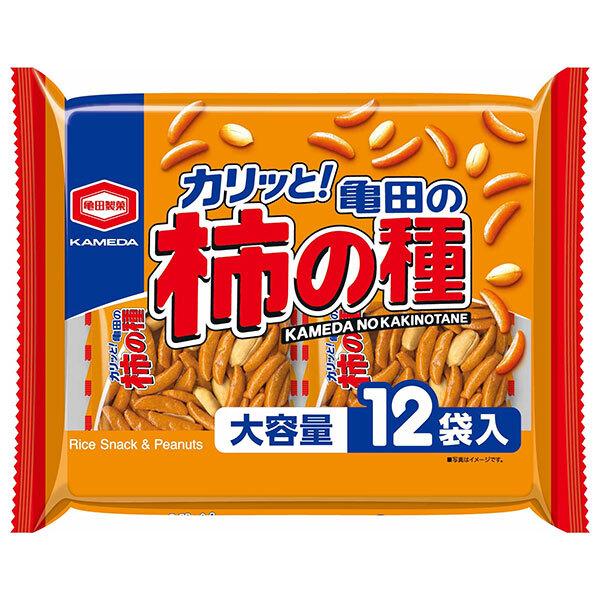 ※店内どれでも送料無料（沖縄・北海道を除く）【ヤマト運輸・佐川急便の選択OK！】おかき お菓子 ピーナッツ おやつ 袋 おつまみ
