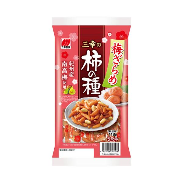※店内どれでも送料無料（沖縄・北海道を除く）【ヤマト運輸・佐川急便の選択OK！】