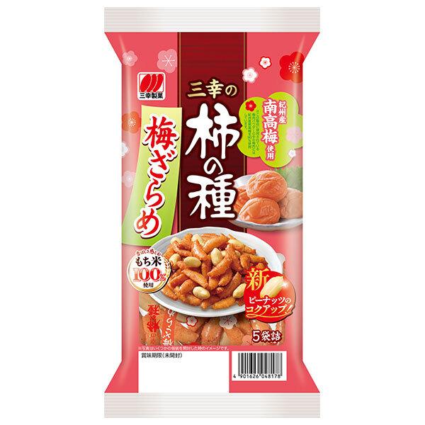 ※送料無料（北海道・沖縄・離島は配送不可）■北海道・沖縄・離島は、配送不可です。■メーカー直送のため他の商品との同梱はできません。※当店通常商品とご一緒にご注文頂いた際は、別途送料が加算される場合もございます。■メーカー直送のため代金引換で...