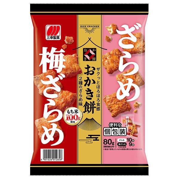 ※店内どれでも送料無料（沖縄・北海道を除く）【ヤマト運輸・佐川急便の選択OK！】おかき 2種 ざらめ 梅ざらめ 餅