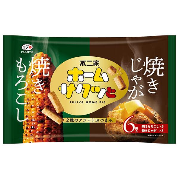※店内どれでも送料無料（沖縄・北海道を除く）【ヤマト運輸・佐川急便の選択OK！】お菓子 パイ 袋 おつまみ 焼きもろこし 焼きじゃが