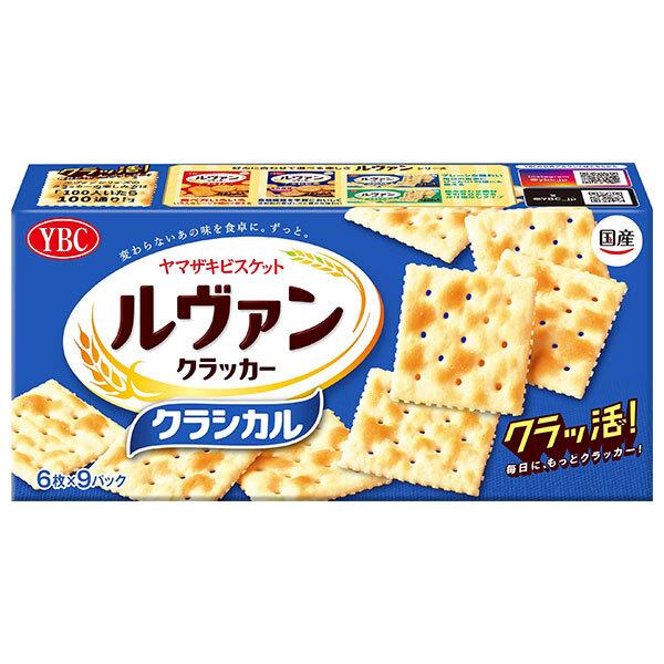 ※店内どれでも送料無料（沖縄・北海道を除く）【ヤマト運輸・佐川急便の選択OK！】お菓子 ビスケット クラッカー