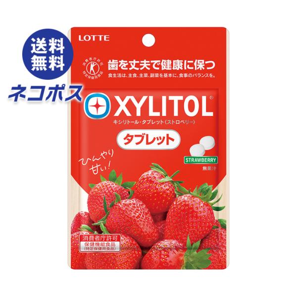 【必ずお読みください】※こちらの商品は、ポストに投函します「ネコポス」にて発送します。ドライバーから手渡しではないので不在時でも受け取れます。ご注意下さい！ポストに入らない場合は持ち戻ります。※お届け日、配達時間のご指定はできません。※代金...