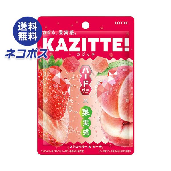【必ずお読みください】※こちらの商品は、ポストに投函します「ネコポス」にて発送します。ドライバーから手渡しではないので不在時でも受け取れます。ご注意下さい！ポストに入らない場合は持ち戻ります。※お届け日、配達時間のご指定はできません。※代金...