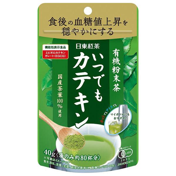 ※店内どれでも送料無料（沖縄・北海道を除く）【ヤマト運輸・佐川急便の選択OK！】茶飲料 粉末 インスタント カテキン 国産茶葉