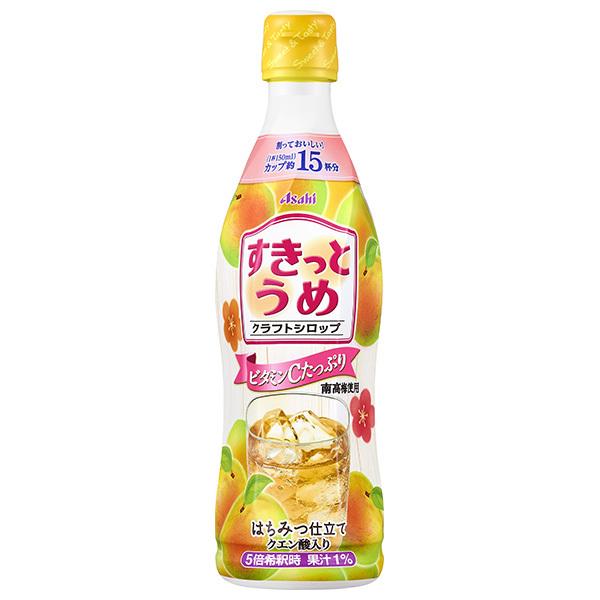 ※店内どれでも送料無料（沖縄・北海道を除く）【ヤマト運輸・佐川急便の選択OK！】希釈用 オレンジ ビタミン
