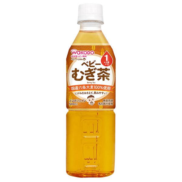 ※店内どれでも送料無料（沖縄・北海道を除く）【ヤマト運輸・佐川急便の選択OK！】お子様飲料 茶 麦茶 ベビー飲料 ベビー用品 赤ちゃん PET