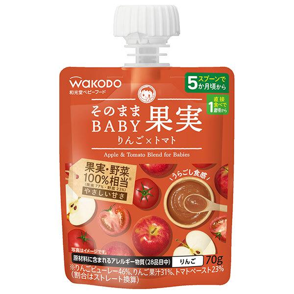 ※店内どれでも送料無料（沖縄・北海道を除く）【ヤマト運輸・佐川急便の選択OK！】野菜 フルーツ  幼児用飲料 ベビー用品 パウチ