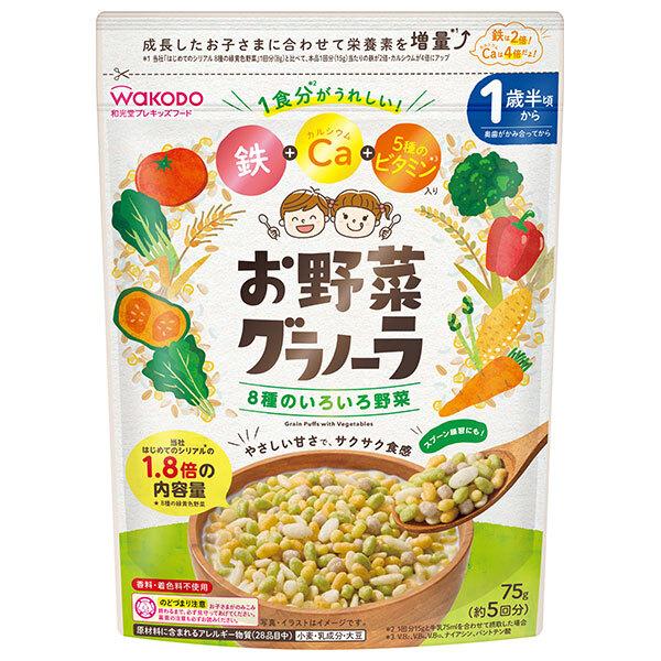 ※店内どれでも送料無料（沖縄・北海道を除く）【ヤマト運輸・佐川急便の選択OK！】シリアル ベビーフード 幼児用食品 鉄 カルシウム ビタミン