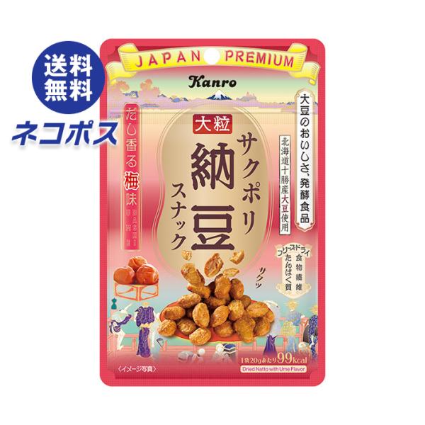 【必ずお読みください】※こちらの商品は、ポストに投函します「ネコポス」にて発送します。ドライバーから手渡しではないので不在時でも受け取れます。ご注意下さい！ポストに入らない場合は持ち戻ります。※お届け日、配達時間のご指定はできません。※代金...
