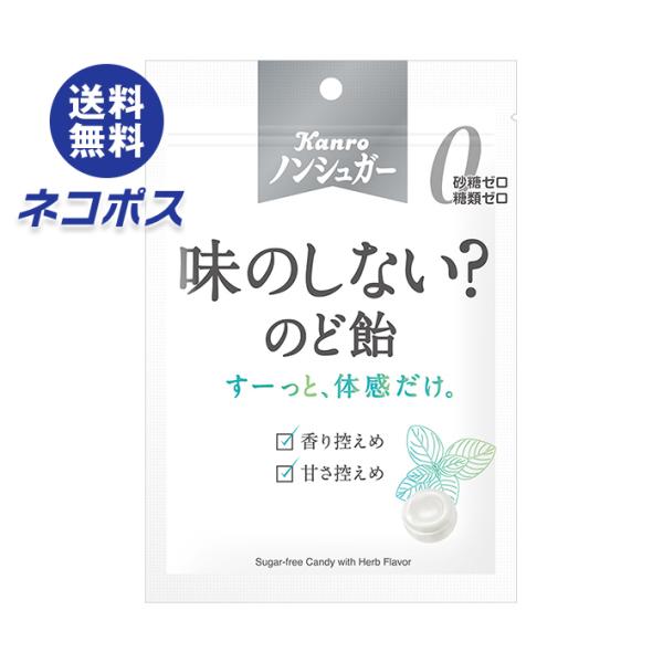 【必ずお読みください】※こちらの商品は、ポストに投函します「ネコポス」にて発送します。ドライバーから手渡しではないので不在時でも受け取れます。ご注意下さい！ポストに入らない場合は持ち戻ります。※お届け日、配達時間のご指定はできません。※代金...