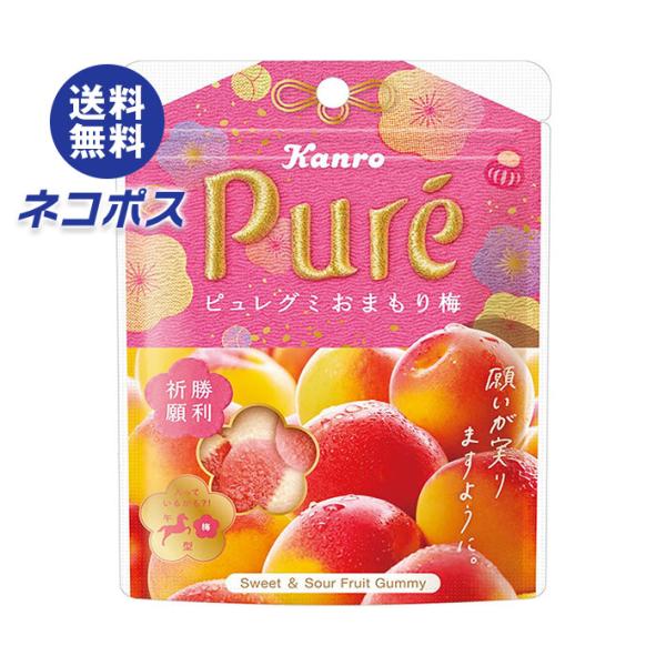 【必ずお読みください】※こちらの商品は、ポストに投函します「ネコポス」にて発送します。ドライバーから手渡しではないので不在時でも受け取れます。ご注意下さい！ポストに入らない場合は持ち戻ります。※お届け日、配達時間のご指定はできません。※代金...