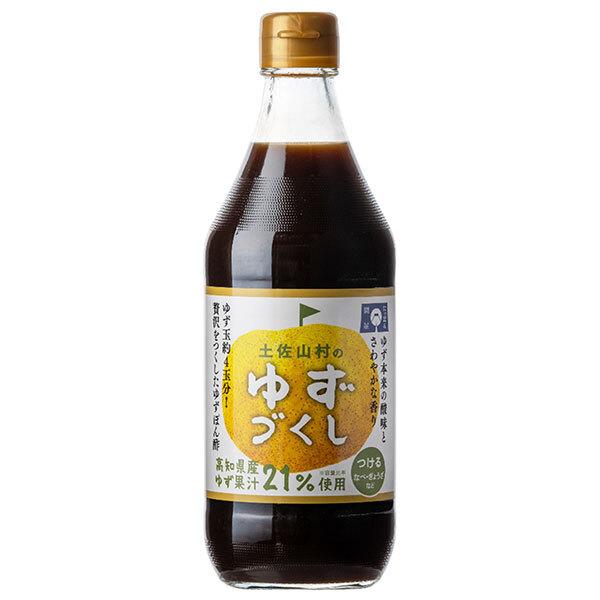 ※店内どれでも送料無料（沖縄・北海道を除く）【ヤマト運輸・佐川急便の選択OK！】調味料 柚子 ポン酢 高知県