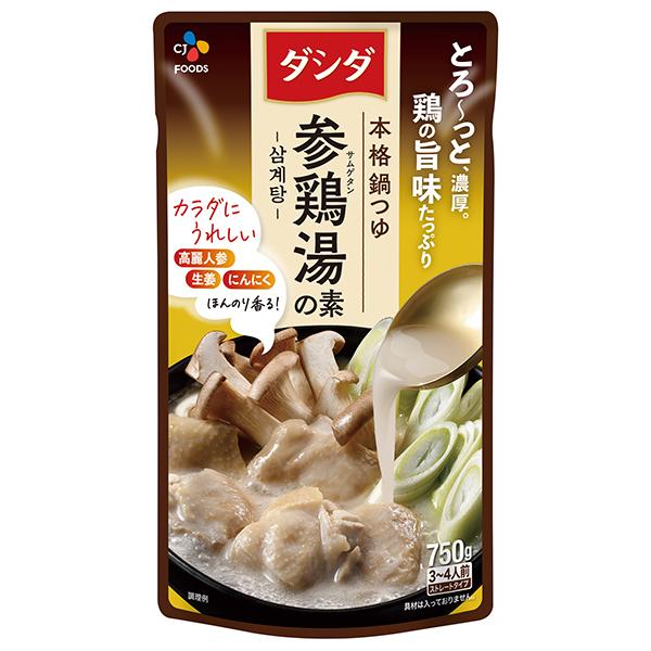 ※店内どれでも送料無料（沖縄・北海道を除く）【ヤマト運輸・佐川急便の選択OK！】調味料 ダシダ 鍋つゆ 参鶏湯 サムゲタン