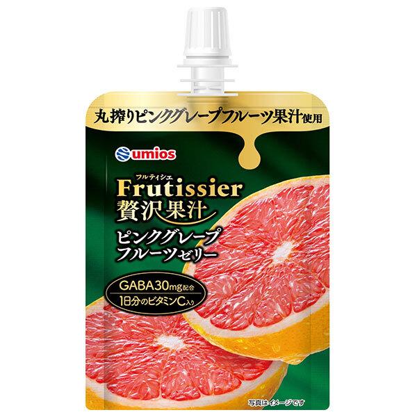 ※店内どれでも送料無料（沖縄・北海道を除く）【ヤマト運輸・佐川急便の選択OK！】ゼリー フルーツゼリー おやつ グレープフルーツ フルティシエ