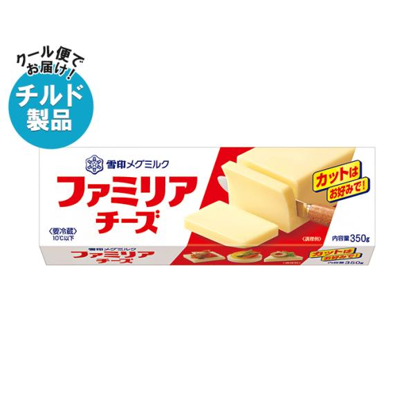 ※店内どれでも送料無料（沖縄・北海道を除く）※一部、離島地域にはお届けができない場合がございます。※こちらの商品はクール(冷蔵)便でのお届けとなりますので、【チルド(冷蔵)商品】以外との同梱・同送はできません。そのため、すべての注文分を一緒...