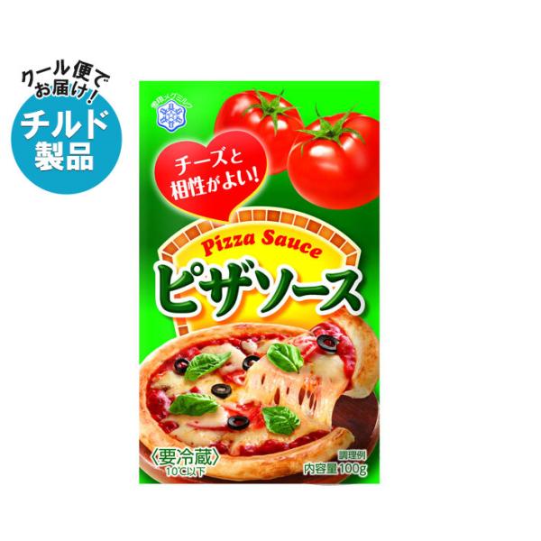 ※店内どれでも送料無料（沖縄・北海道を除く）※一部、離島地域にはお届けができない場合がございます。※こちらの商品はクール(冷蔵)便でのお届けとなりますので、【チルド(冷蔵)商品】以外との同梱・同送はできません。そのため、すべての注文分を一緒...