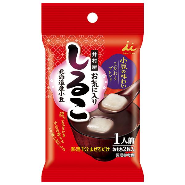 ※店内どれでも送料無料（沖縄・北海道を除く）【ヤマト運輸・佐川急便の選択OK！】おしるこ HOT ホット あずき 小豆 インスタント