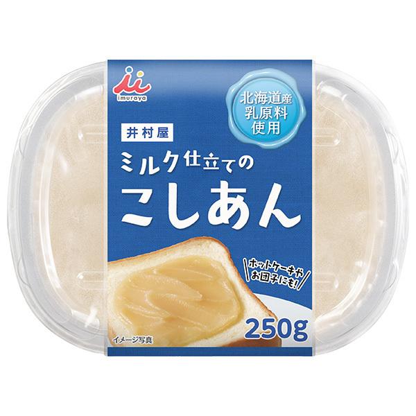 ※店内どれでも送料無料（沖縄・北海道を除く）【ヤマト運輸・佐川急便の選択OK！】あんこ お菓子 和菓子 製菓材料 団子