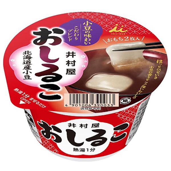 ※店内どれでも送料無料（沖縄・北海道を除く）【ヤマト運輸・佐川急便の選択OK！】カップおしるこ カロリー おやつ ダイエット 糖質 人気 食べやすい 美味しい 箱買い スーパー