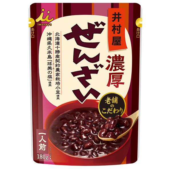 ※店内どれでも送料無料（沖縄・北海道を除く）【ヤマト運輸・佐川急便の選択OK！】小豆 北海道 和菓子