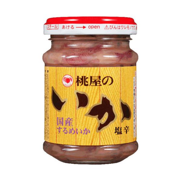 ※店内どれでも送料無料（沖縄・北海道を除く）【ヤマト運輸・佐川急便の選択OK！】