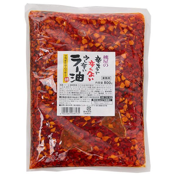 ※店内どれでも送料無料（沖縄・北海道を除く）【ヤマト運輸・佐川急便の選択OK！】調味料 大容量 ももや ラー油 業務用