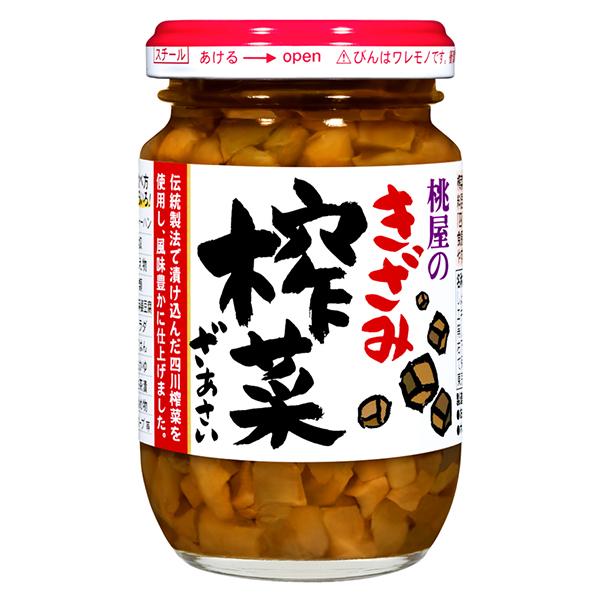 ※店内どれでも送料無料（沖縄・北海道を除く）【ヤマト運輸・佐川急便の選択OK！】一般食品 ザーサイ 惣菜 瓶