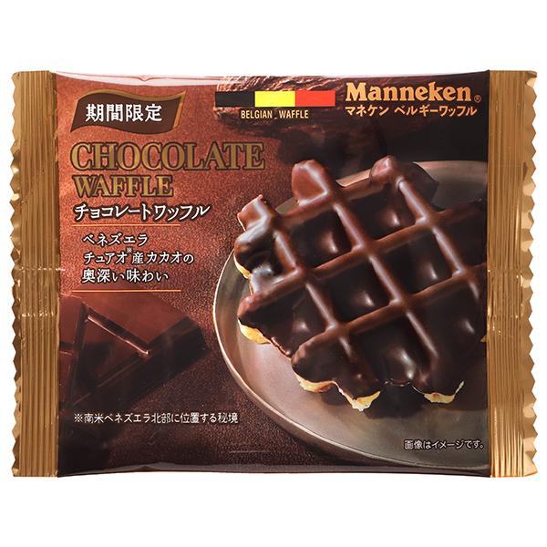 ※店内どれでも送料無料（沖縄・北海道を除く）【ヤマト運輸・佐川急便の選択OK！】焼き菓子 おやつ チョコレート マネケン チョコレートワッフル チョコワッフル ローゼン