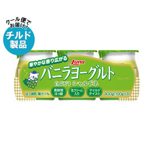 ※店内どれでも送料無料（沖縄・北海道を除く）※一部、離島地域にはお届けができない場合がございます。※こちらの商品はクール(冷蔵)便でのお届けとなりますので、【チルド(冷蔵)商品】以外との同梱・同送はできません。そのため、すべての注文分を一緒...