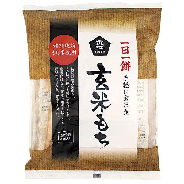 ※店内どれでも送料無料（沖縄・北海道を除く）【ヤマト運輸・佐川急便の選択OK！】もち米 切り餅 正月 餅 モチ もち
