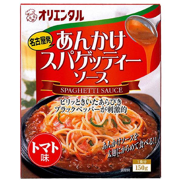 ※店内どれでも送料無料（沖縄・北海道を除く）【ヤマト運輸・佐川急便の選択OK！】一般食品 パスタソース