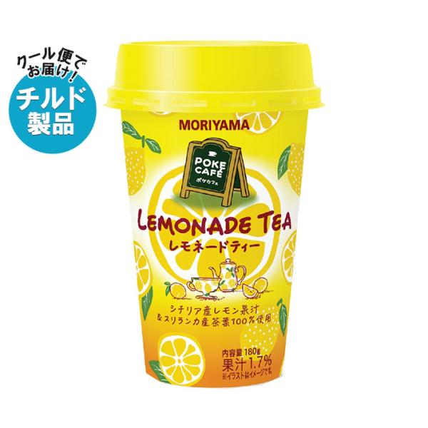 ※店内どれでも送料無料（沖縄・北海道を除く）※一部、離島地域にはお届けができない場合がございます。※こちらの商品はクール(冷蔵)便でのお届けとなりますので、【チルド(冷蔵)商品】以外との同梱・同送はできません。そのため、すべての注文分を一緒...