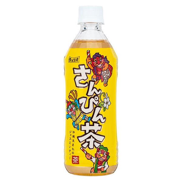 ※店内どれでも送料無料（沖縄・北海道を除く）【ヤマト運輸・佐川急便の選択OK！】お茶 茶飲料 さんぴん茶 PET ペットボトル