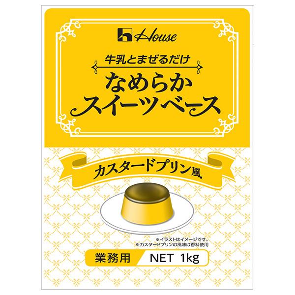 ※店内どれでも送料無料（沖縄・北海道を除く）【ヤマト運輸・佐川急便の選択OK！】お菓子 おやつ デザートベース 菓子材料